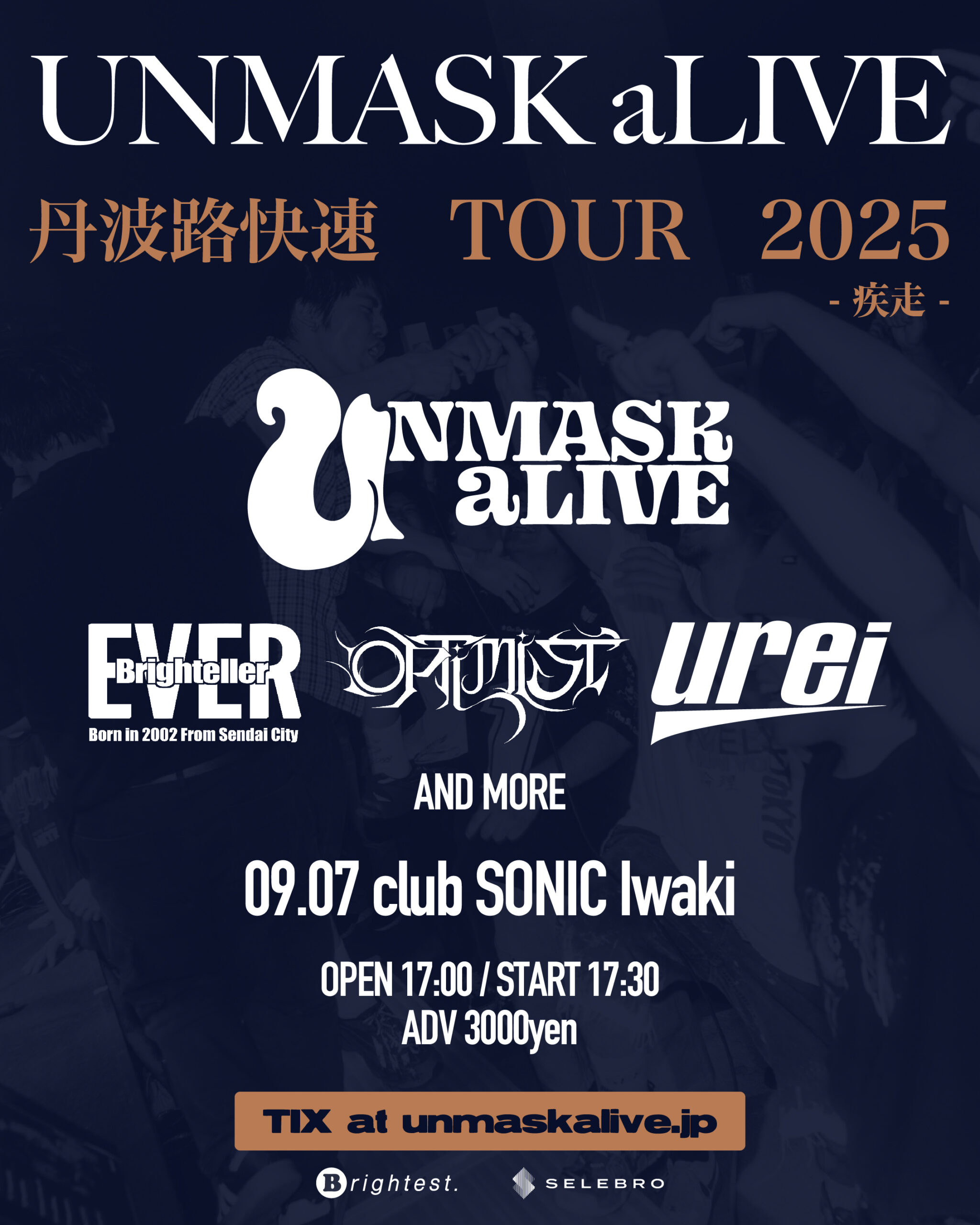 丹波路快速TOUR 2025 -疾走- - UNMASK aLIVEUNMASK aLIVE